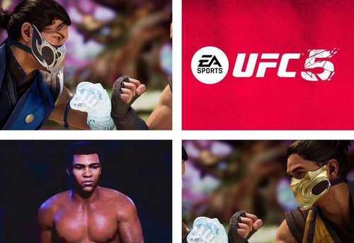 PS5, UFC 5, юфс 5, Mortal kombat 1, Мортал Комбат