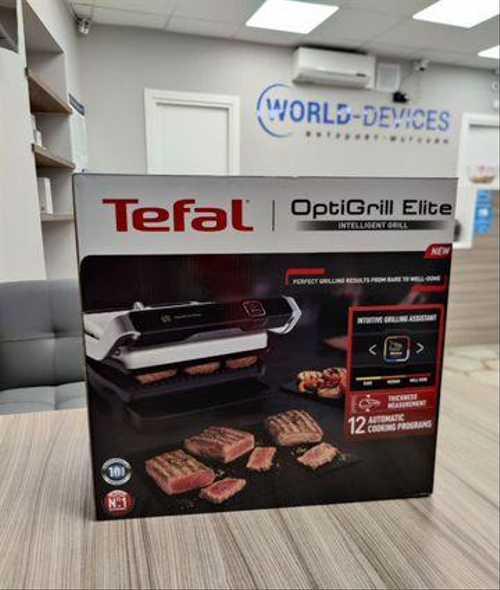 Гриль Tefal Optigrill Elite GC750D30