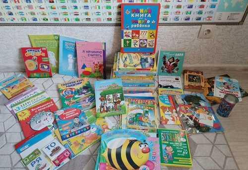 Детские книги по развитию
