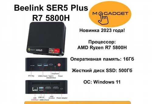 Beelink SER5 plus