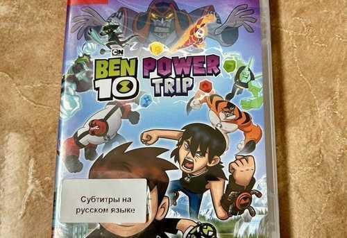 Игра Ben 10 Power Trip (Nintendo Switch) Новая