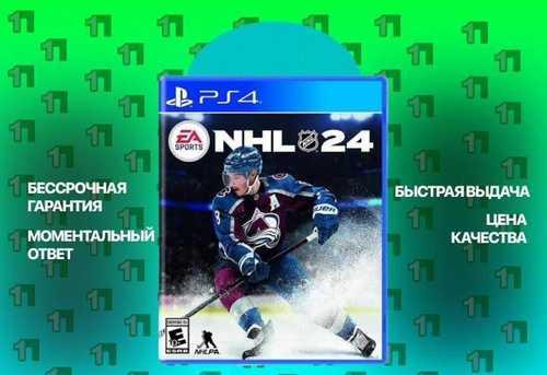 NHL 24 PS4 PS5 Бердск