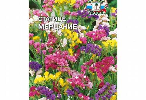 Мерцание статице смесь*0,2г