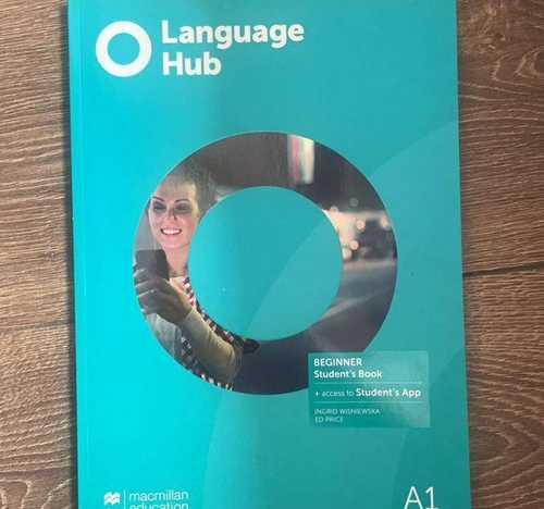 Учебник английского языка Language Hub А1