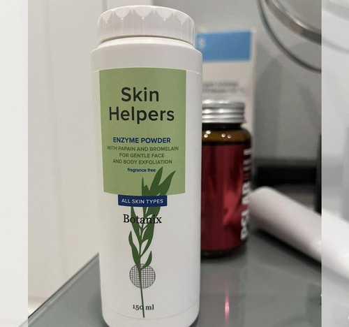 Энзимная пудра skin helpers