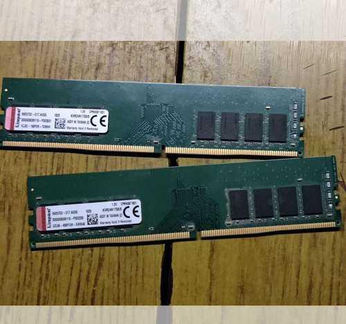 Оперативная память ddr4