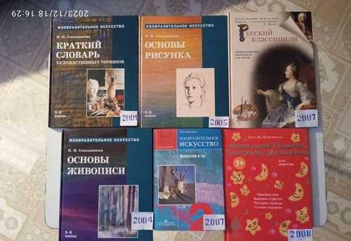 Книги из СССР с 50х года и с 2000х г. -разные