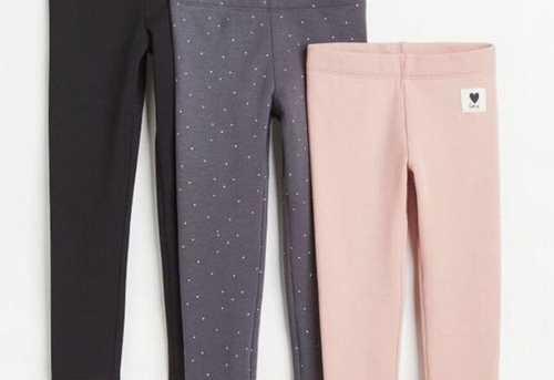 H&M новый набор штанишек для девочки