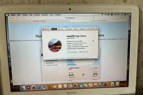 Apple MacBook 13 late 2009