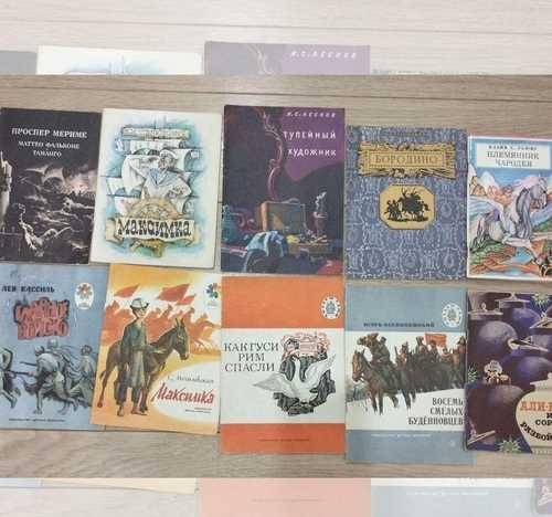 Тонкие советские детские книжки пакетом