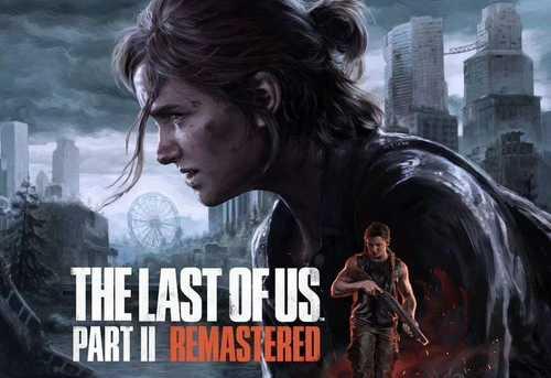 The Last of Us Part 2 Remastered Ha PS5