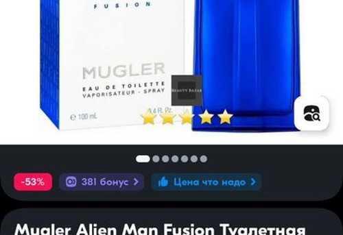 Mugler Alien Man Fusion Туалетная вода