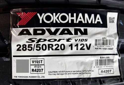 Yokohama Advan Sport V105T 285/50 R20 112V