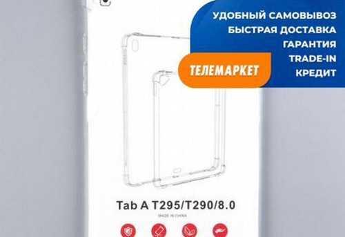 Чехол силиконовый для Samsung Galaxy Tab 8.0" (T29