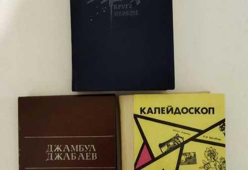 Книги 1980-1990г.издания