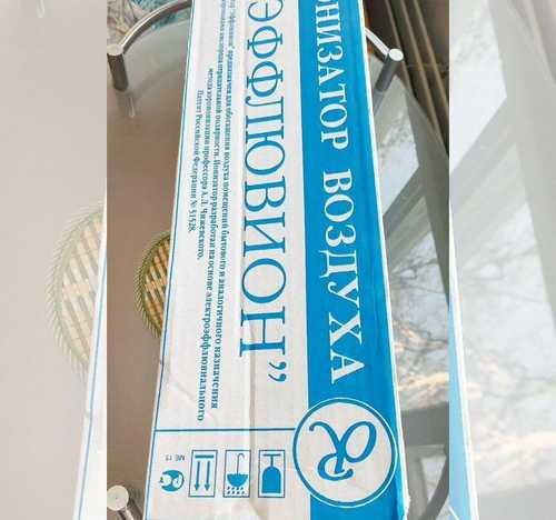 Эффлювион(лампа Чижевского)