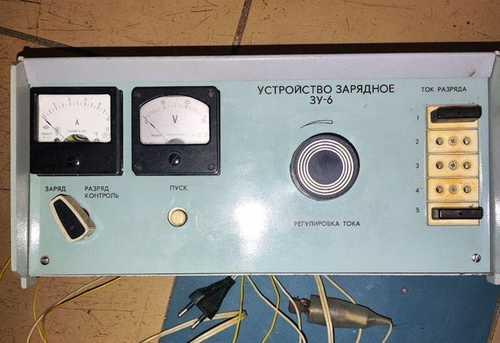 Зарядное устройство СССР зу-6