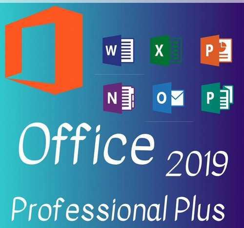 Microsoft Office 2019 Professional Plus Ключ Актив