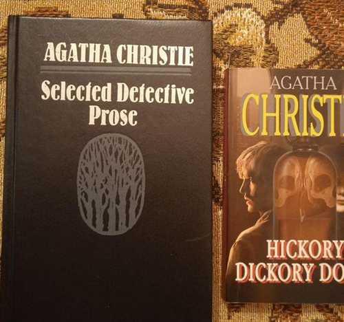 Agatha Christie книги на английском