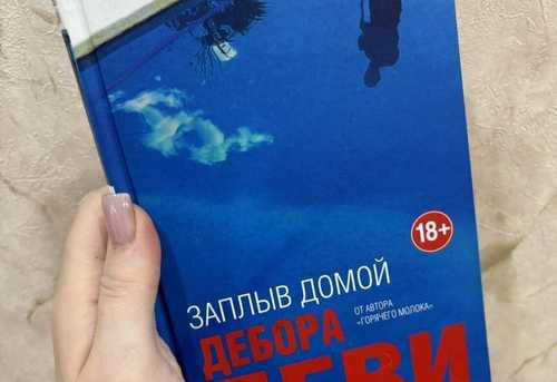 Книги еще