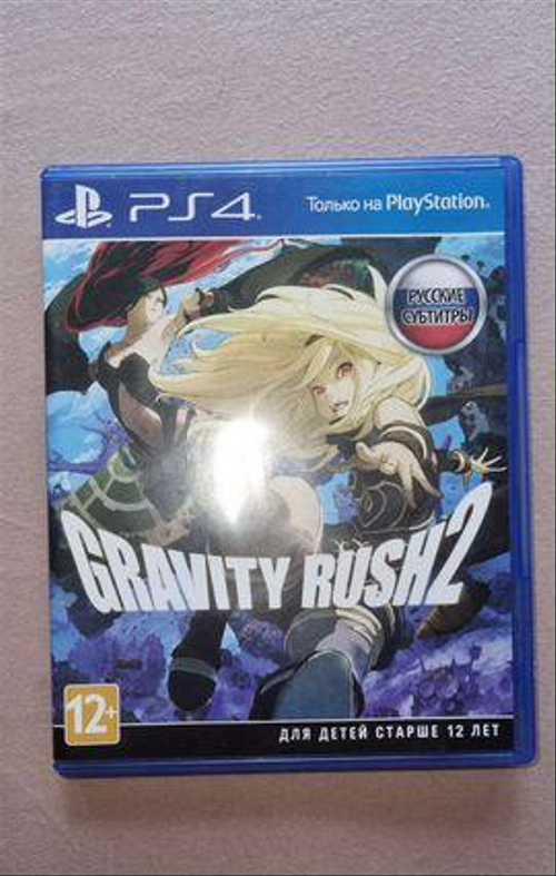 Gravity Rush 2 ps4,ps5