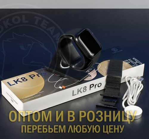 Смарт Часы Lk 8