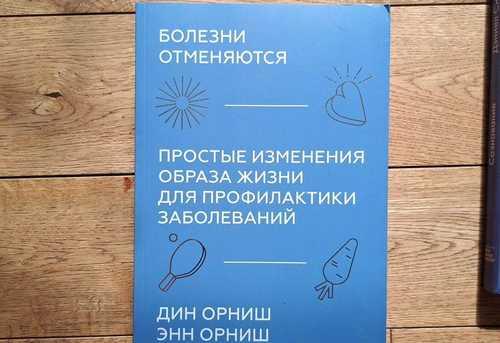 Книги сверхчеловек