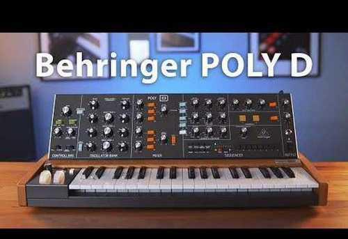 Behringer Poly D аналоговый синтезатор