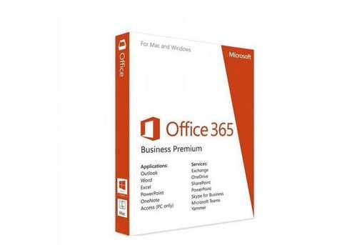 Ключ Microsoft office 365 бизнес премиум код