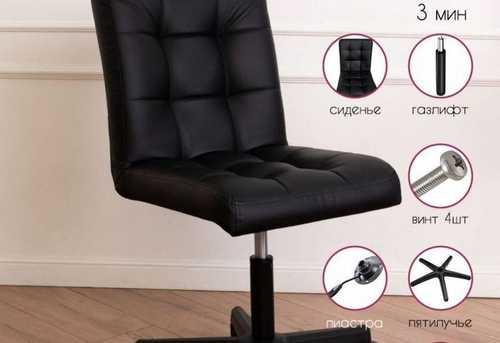 Кресло компьютерное, офисное, компьютерный стул