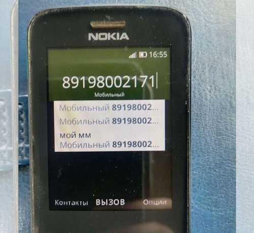 Кнопочный телефон Nokia 8110