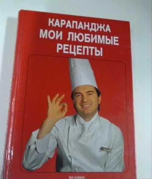 Книги и журналы по кулинарии и домоводству