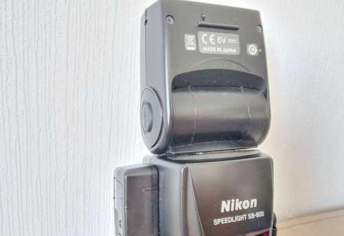 Вспышка Nikon SB-800