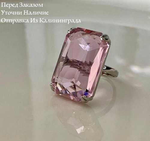 Кольцо с крупным кристаллом стиль Swarovski