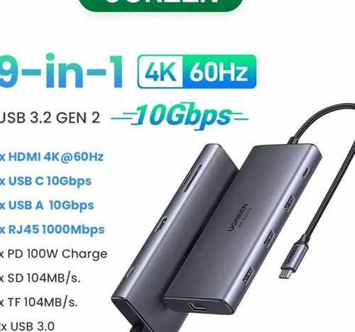 Ugreen USB HUB 9 in 1 hdmi 4K 60Hz 10Gbps