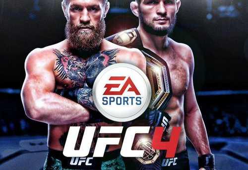 UFC 4 Deluxe Edition PS4/PS5 На Русском