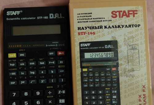 Научный калькулятор Staff STF-165