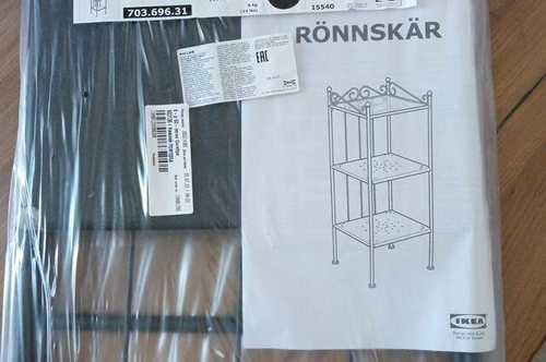 Стеллаж IKEA