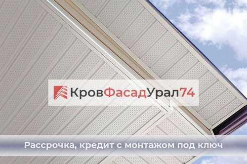 Софит Grand Line