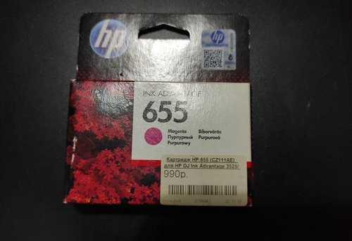 Принтер HP Deskjet Ink Advantage 3525