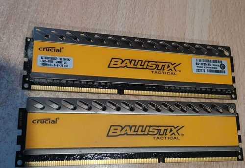 Оперативная память игровая ddr3 4 gb 1600