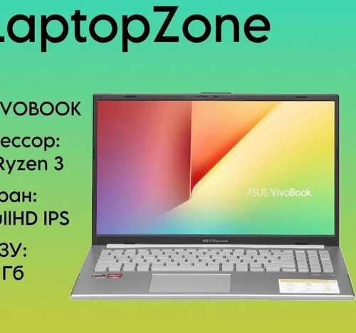 Asus VivoBook Новые 2024 Ryzen IPS