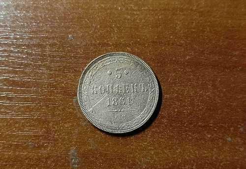 Царская монета