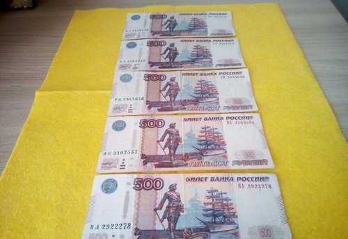 Банкноты 500рублей образца 1997 года