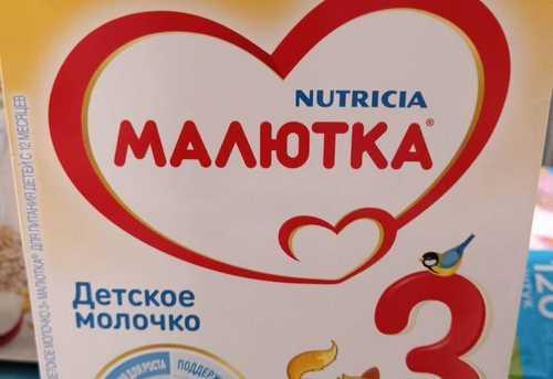 Смесь Малютка 3