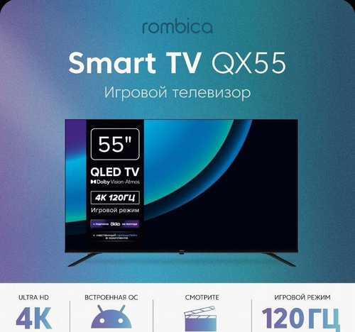 LED-телевизор Rombica 55" QX55 черный