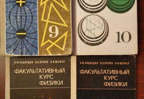Учебники 70-80-х годов СССР