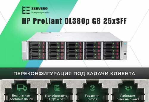 HP DL380p G8 25xSFF/2xE5-2643v2/4х16Gb/2x750WT