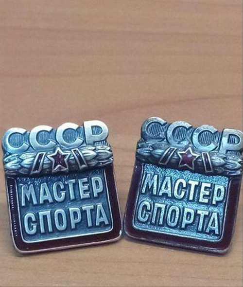 Значок Мастер спорта СССР