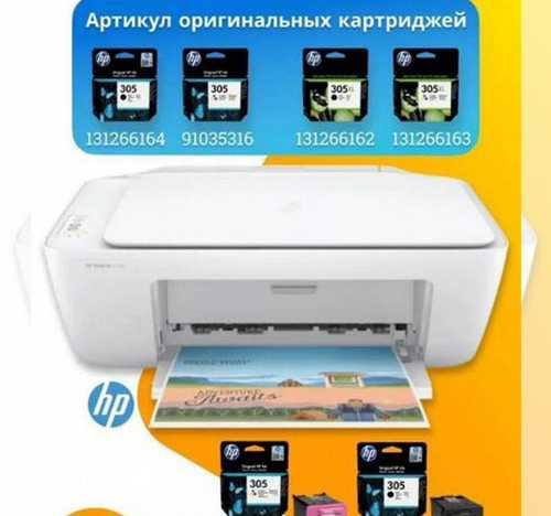 Принтер мфу Deskjet 2320